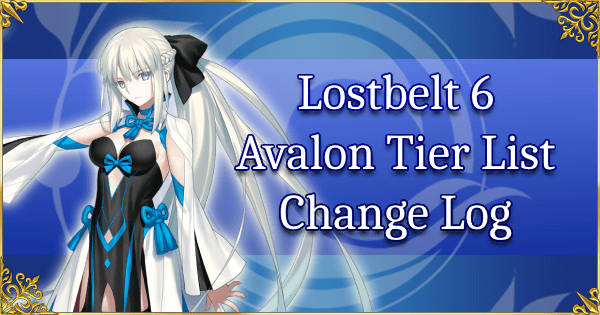 Lostbelt 6 Avalon - Tier List Change Log | Fate Grand Order Wiki - GamePress